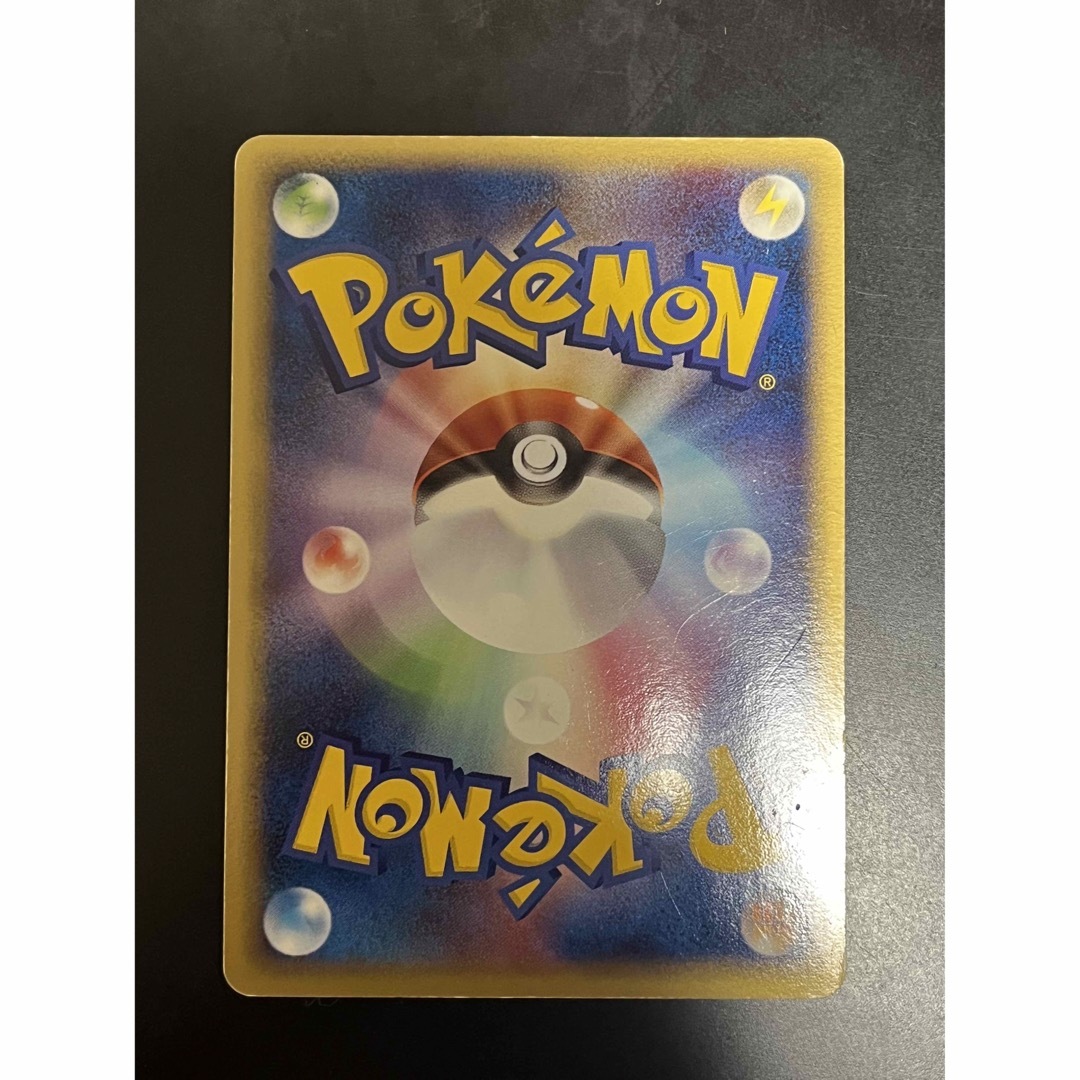 ポケモン - ポケモンカード ゲンガー まぼろしの森 ホロ 040の ポケモン - ポケモンカード ゲンガー まぼろしの森 ホロ 040の