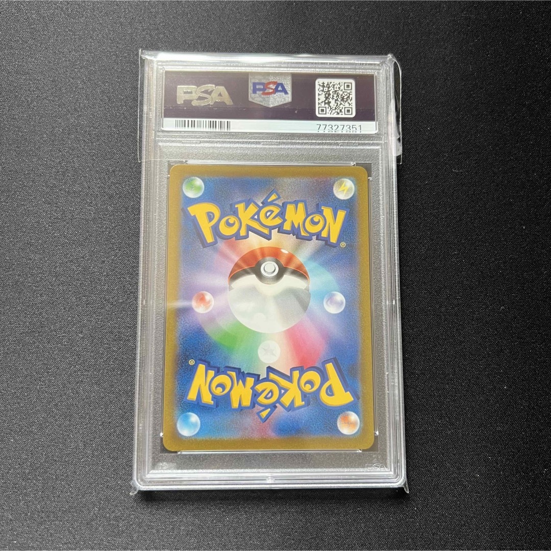 アセロラの予感 SR psa10 トレーディングカード アセロラの予感 SR psa10 トレーディングカード