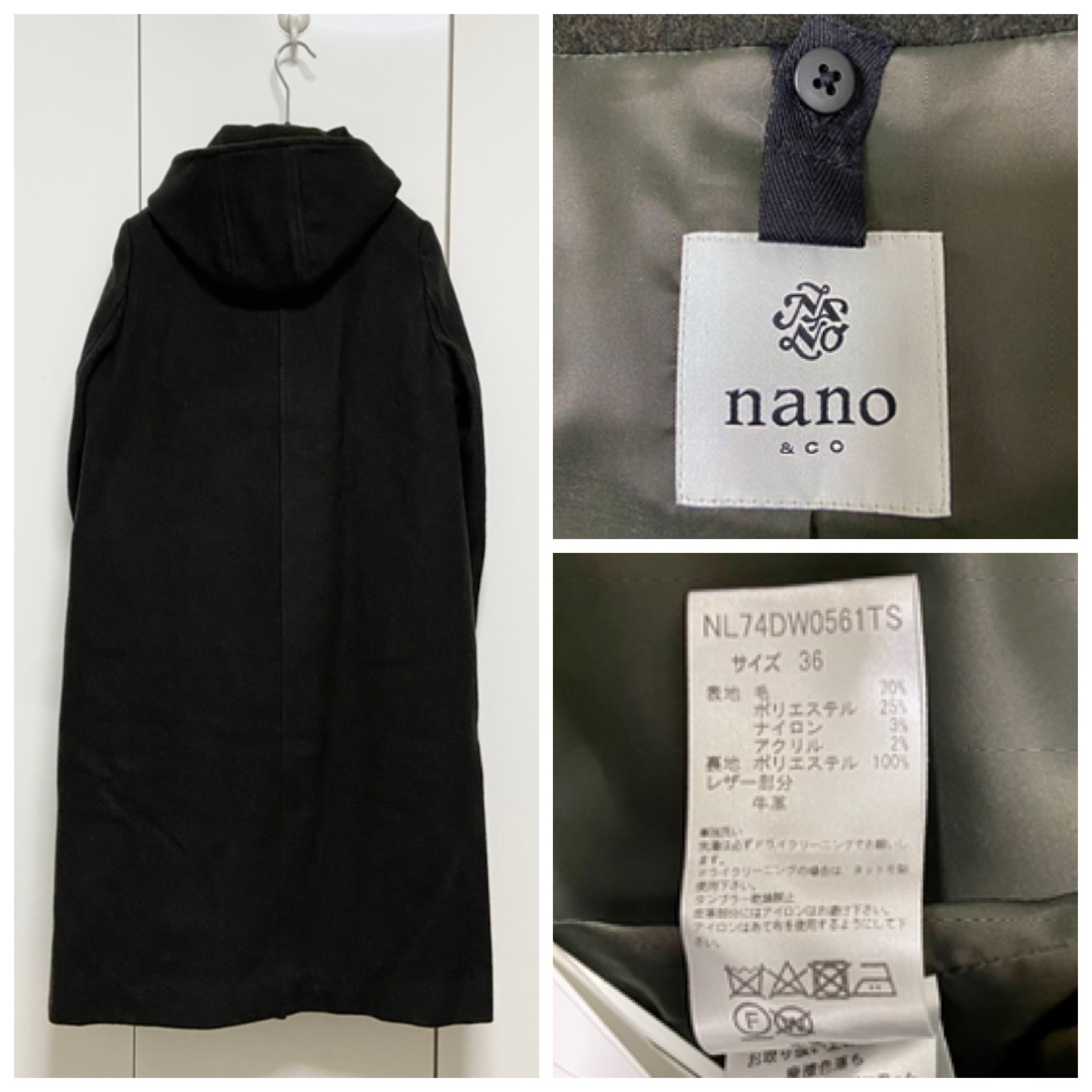nano・universe - 新品 ナノユニバース 西川 インナーダウン nano・universe - 新品 ナノユニバース 西川 インナーダウン