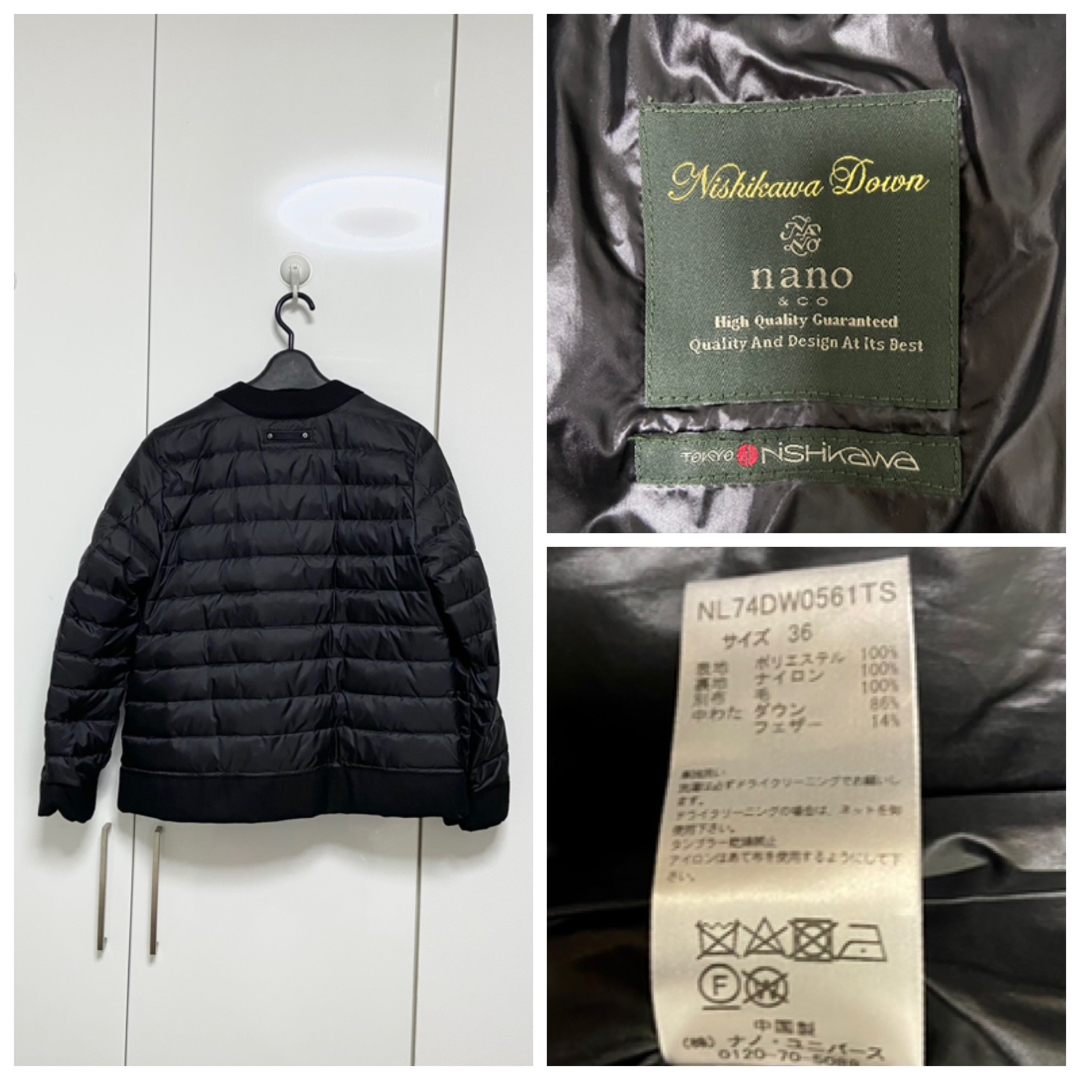 nano・universe - 新品 ナノユニバース 西川 インナーダウン nano・universe - 新品 ナノユニバース 西川 インナーダウン