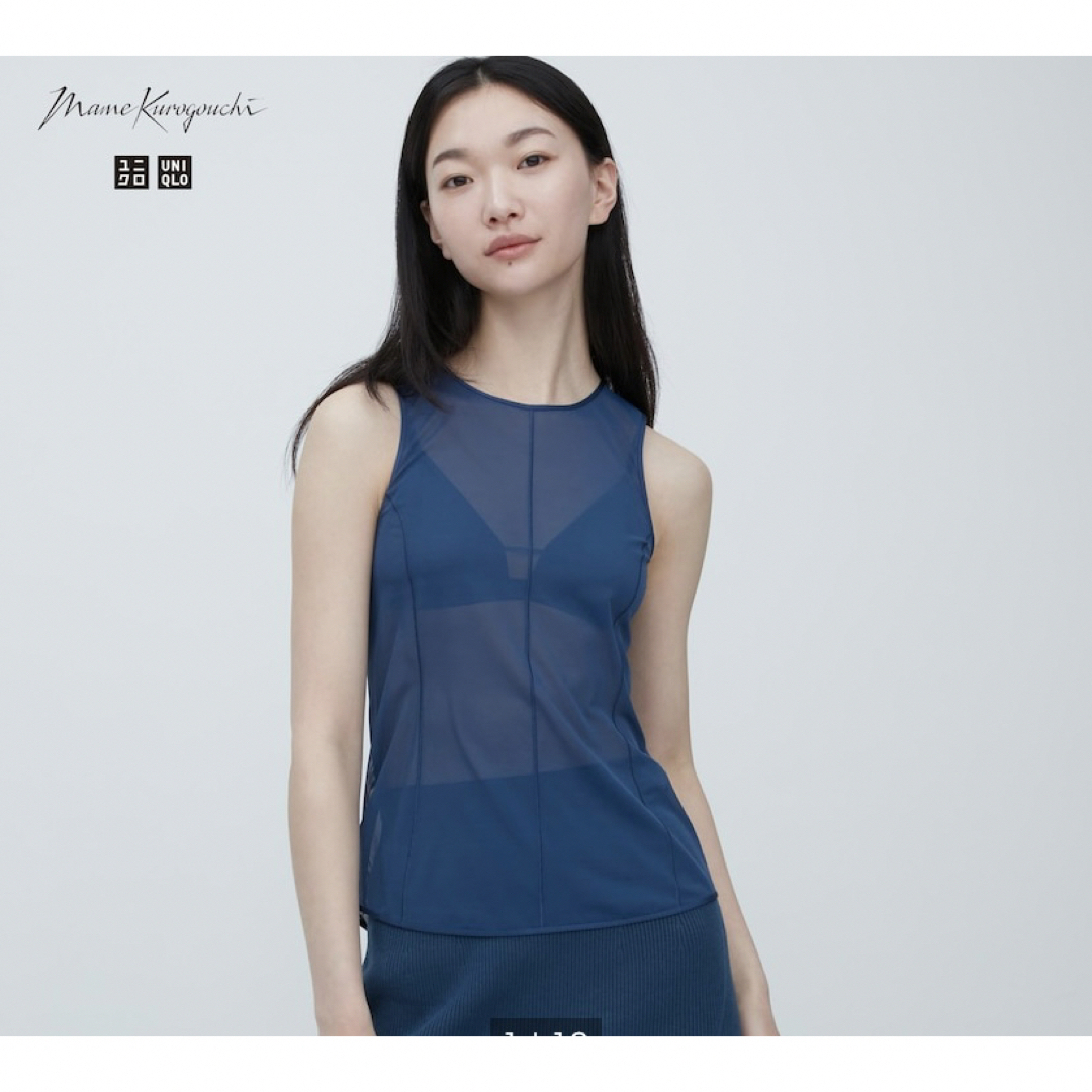 UNIQLO - ユニクロ Mame Kurogouchi シアータンクトップ ブルー UNIQLO - ユニクロ Mame Kurogouchi シアータンクトップ ブルー