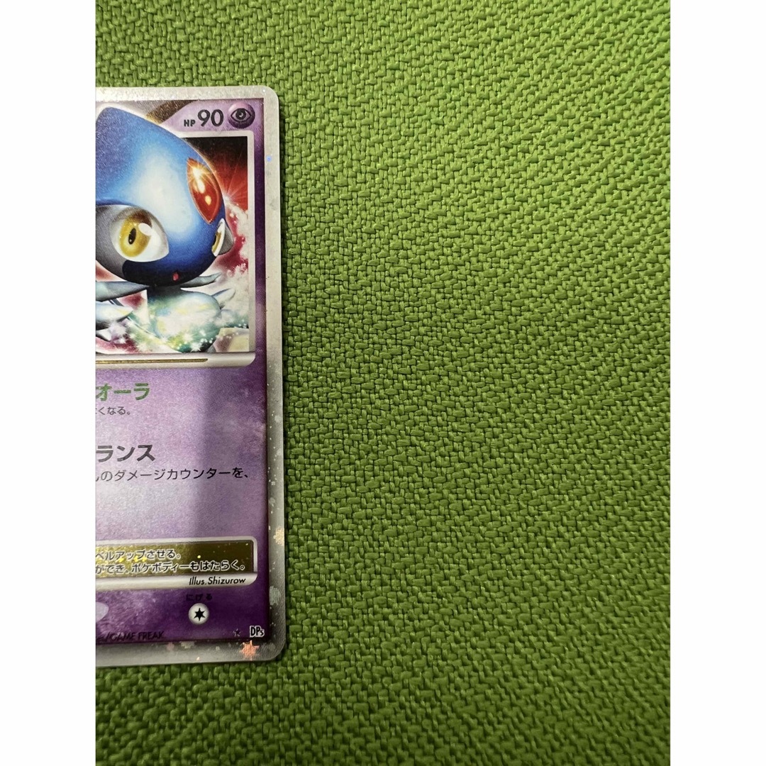 ポケモンカード アグノム ユクシー エムリット LV.X 3枚セット ポケモンカード アグノム ユクシー エムリット LV.X 3枚セット