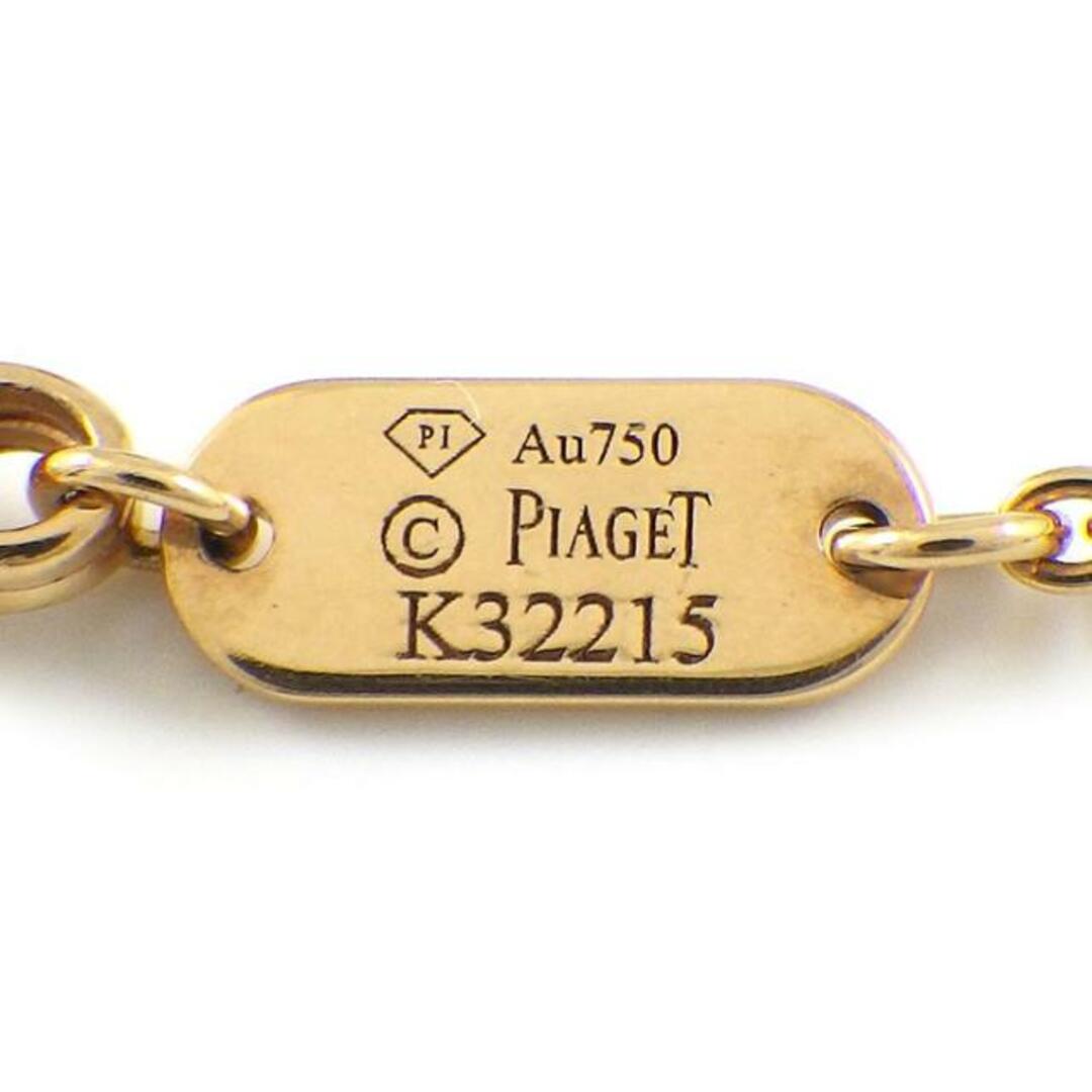PIAGET - ピアジェ PIAGET ブレスレット ポセション G36PB200 PIAGET - ピアジェ PIAGET ブレスレット ポセション G36PB200