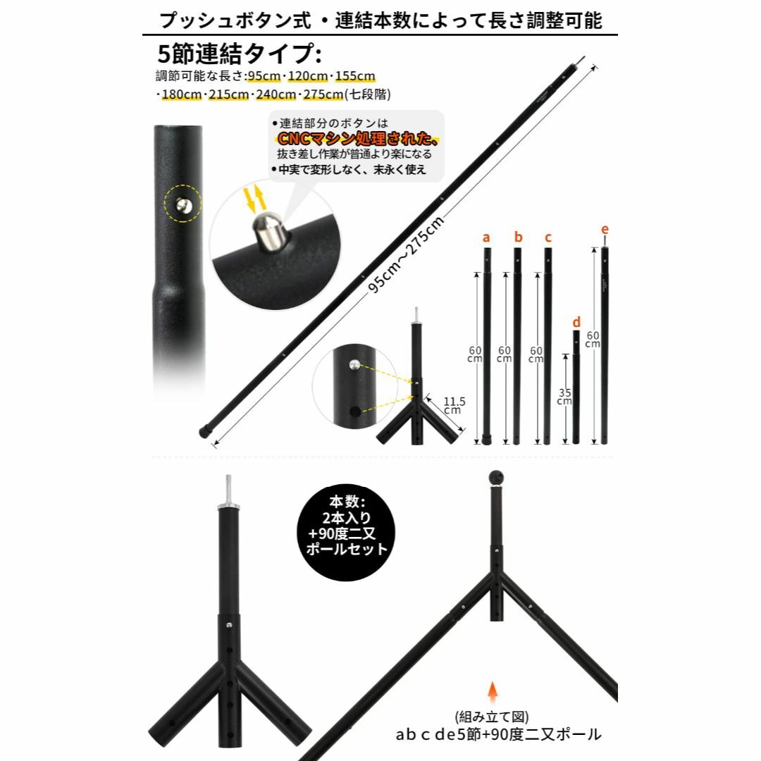 色: 5節2.8m2組セット_二股ポール先端付き】Soomloomアルミ 色: 5節2.8m2組セット_二股ポール先端付き】Soomloomアルミ