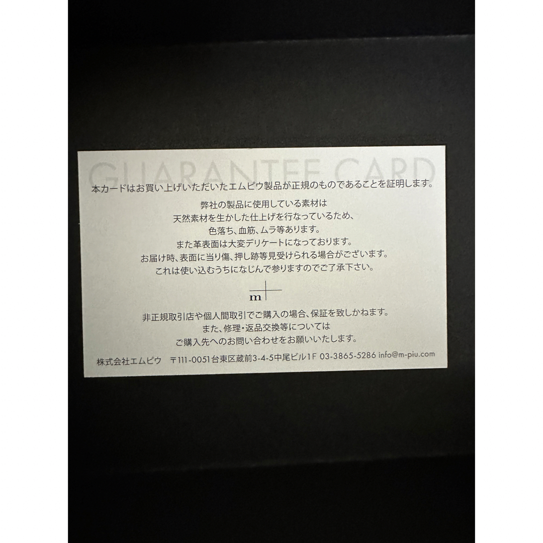 エムピウ m+ ミッレフォッリエ2 P25 コニャック 折り財布 エムピウ m+ ミッレフォッリエ2 P25 コニャック 折り財布