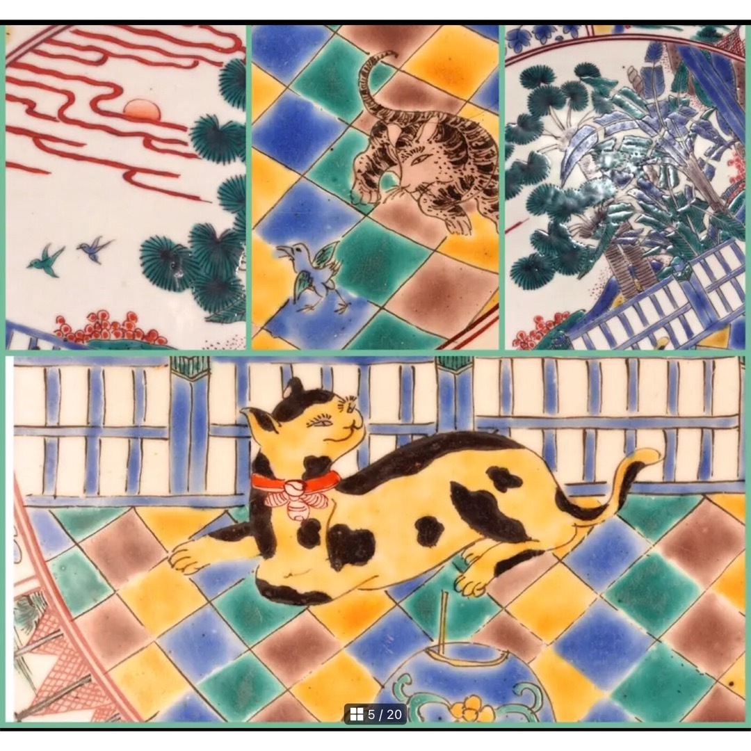 特別出品】極上 古伊万里 柿右衛門様式 猫に花唐草紋様 色絵大鉢 特別出品】極上 古伊万里 柿右衛門様式 猫に花唐草紋様 色絵大鉢
