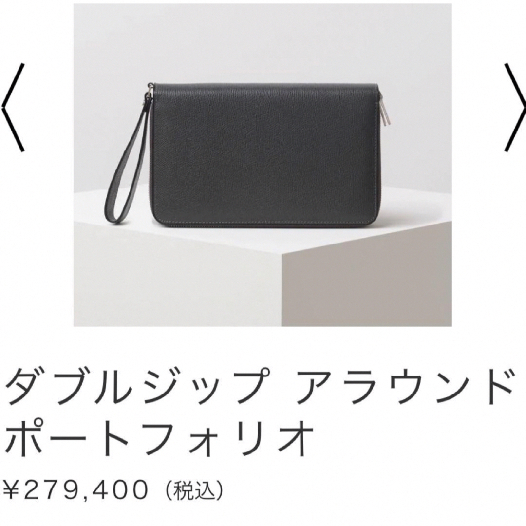 限定値下げ【新品未使用!Valextra】ダブルジップアラウンド 限定値下げ【新品未使用!Valextra】ダブルジップアラウンド