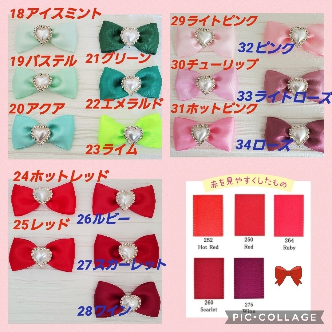 オーダー専用ページ】7種類 ペンラリボン キンブレリボン オーダー専用ページ】7種類 ペンラリボン キンブレリボン