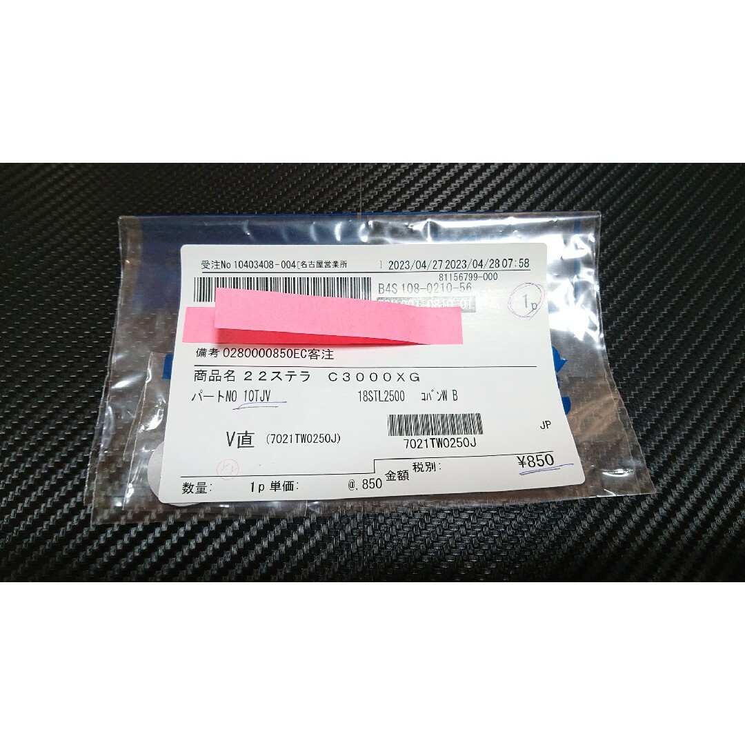 SHIMANO - シマノ 22 ステラ C3000XG 部品 小判座金の通販 by CT SHIMANO - シマノ 22 ステラ C3000XG 部品 小判座金の通販 by CT