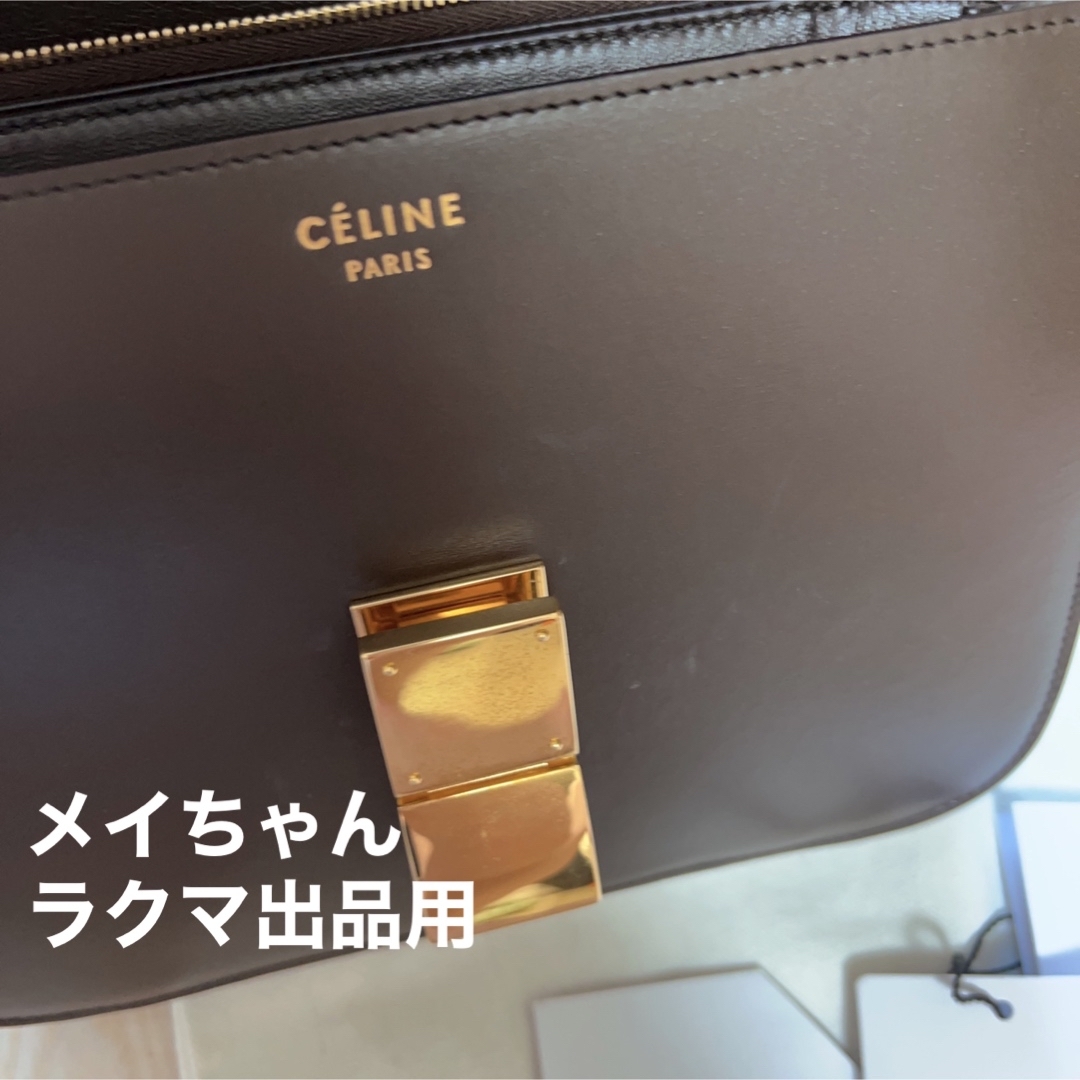 CELINE - Celine セリーヌ クラシックボックスの通販 by メイ CELINE - Celine セリーヌ クラシックボックスの通販 by メイ