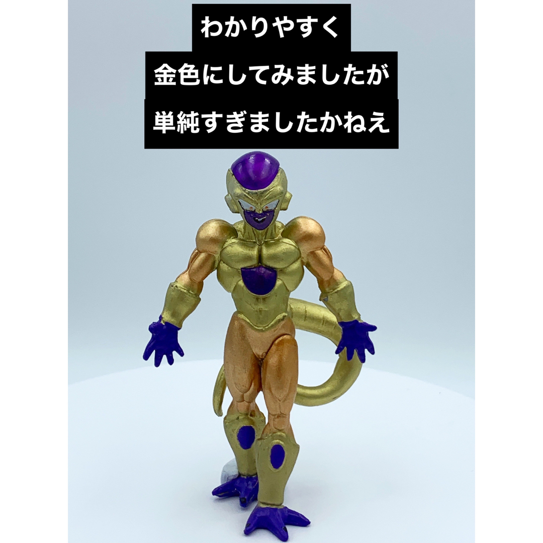 ドラゴンボール フィギュア フリーザ セットの通販 by ネロ's ドラゴンボール フィギュア フリーザ セットの通販 by ネロ's