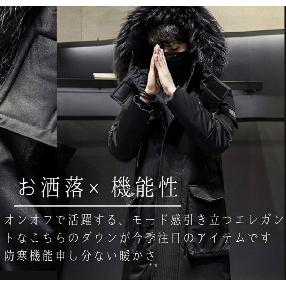 ダウン LONDON ロングダウン 防寒 メンズ ファー付き フード ダウン LONDON ロングダウン 防寒 メンズ ファー付き フード