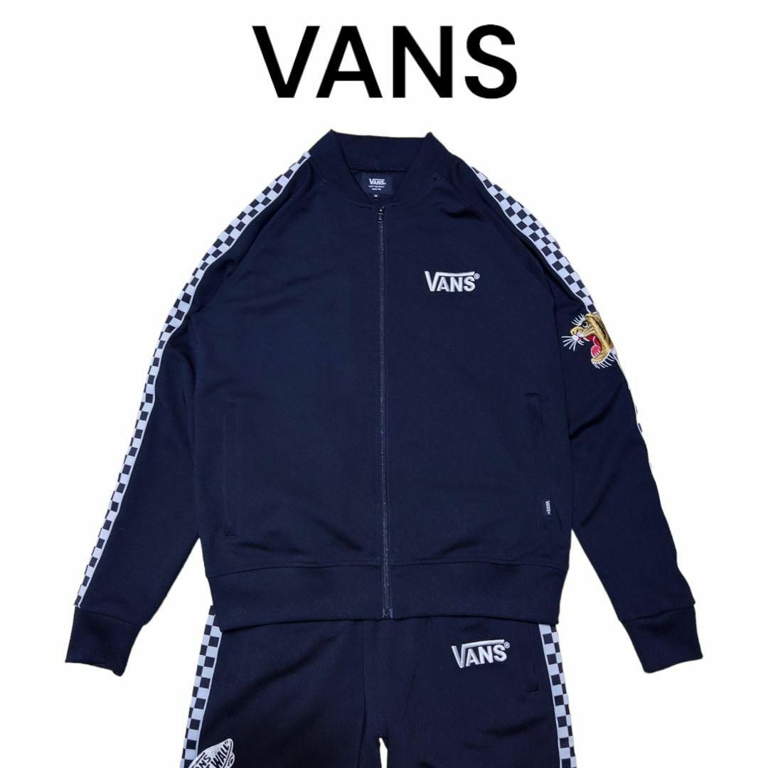 美品VANS セットアップジャージ スカジャン風刺繍 トラック 美品VANS セットアップジャージ スカジャン風刺繍 トラック