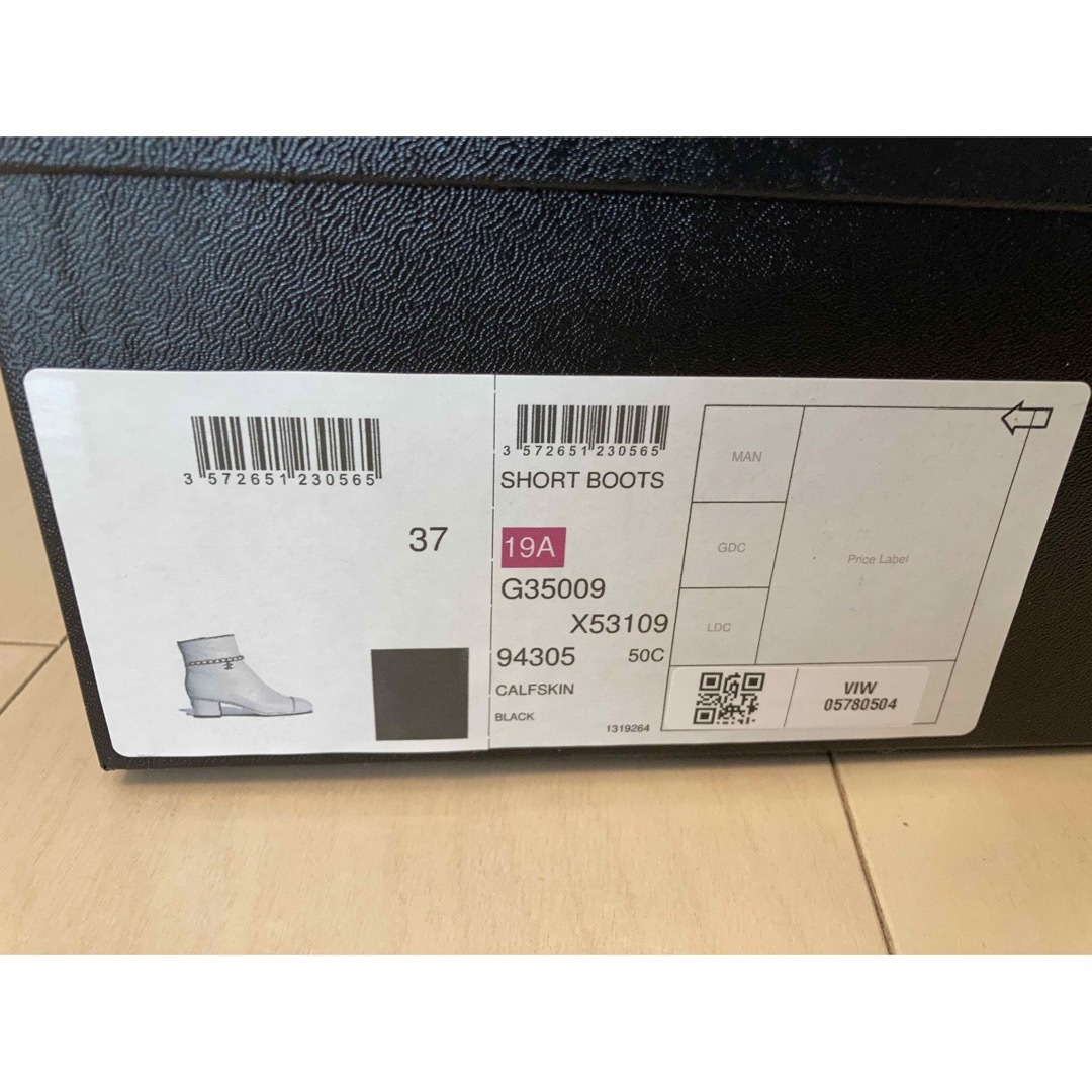 CHANEL - 【新品未使用】CHANELシャネル チェーン付きショート CHANEL - 【新品未使用】CHANELシャネル チェーン付きショート