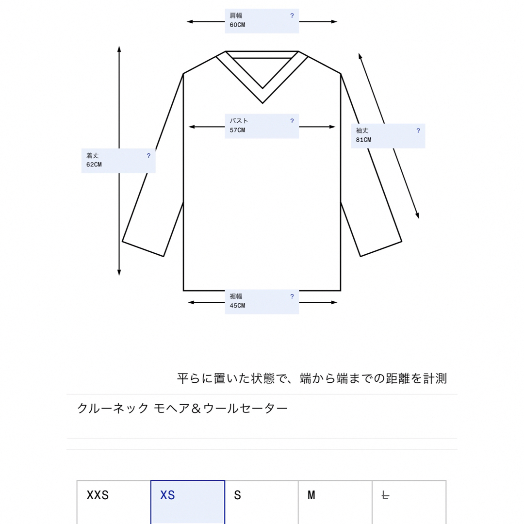 新品 acne studios アクネストゥディオ クルーネック モヘア 新品 acne studios アクネストゥディオ クルーネック モヘア