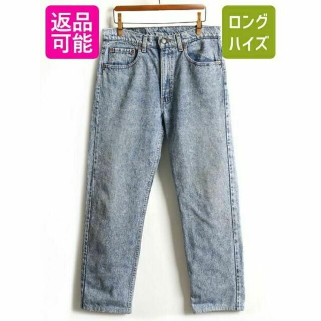 Levi's - 90s USA製 □ リーバイス 505 4813 ケミカルウォッシュ Levi's - 90s USA製 □ リーバイス 505 4813 ケミカルウォッシュ