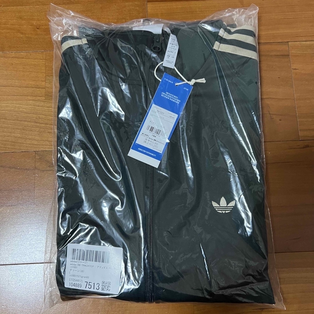 adidas - アディダス ベッケンバウアー トラックジャケット adidas - アディダス ベッケンバウアー トラックジャケット