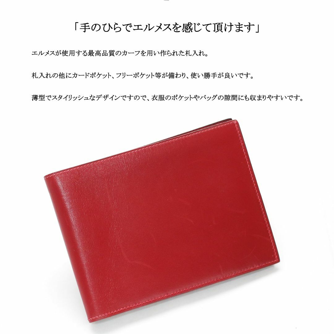 HERMES - 【ヴィンテージ】◇エルメス◇ レッド / レザー HERMES - 【ヴィンテージ】◇エルメス◇ レッド / レザー