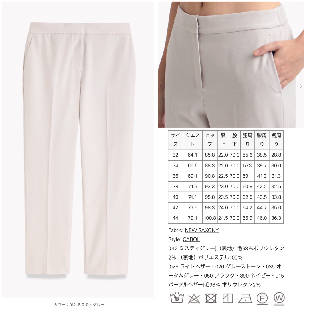 Theory luxe - theory luxe22AW New Saxony パンツ ミスティ Theory luxe - theory luxe22AW New Saxony パンツ ミスティ