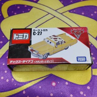カーズ ダイナコのフリマアイテム一覧 カーズ ダイナコのフリマアイテム一覧
