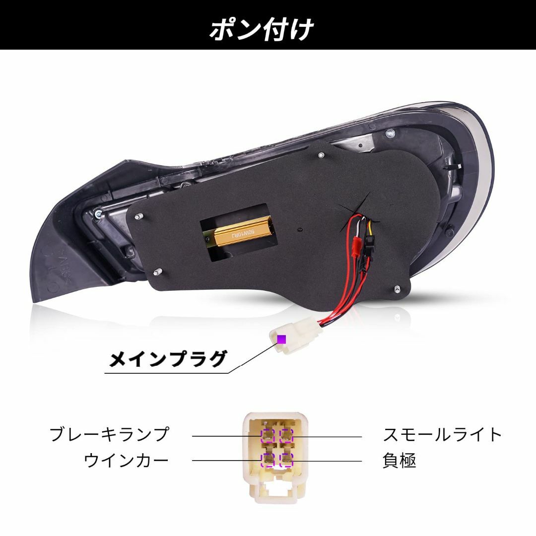 サイズ:GT86テール1スモークレンズ】Archaic トヨタ 86 znの通販 サイズ:GT86テール1スモークレンズ】Archaic トヨタ 86 znの通販