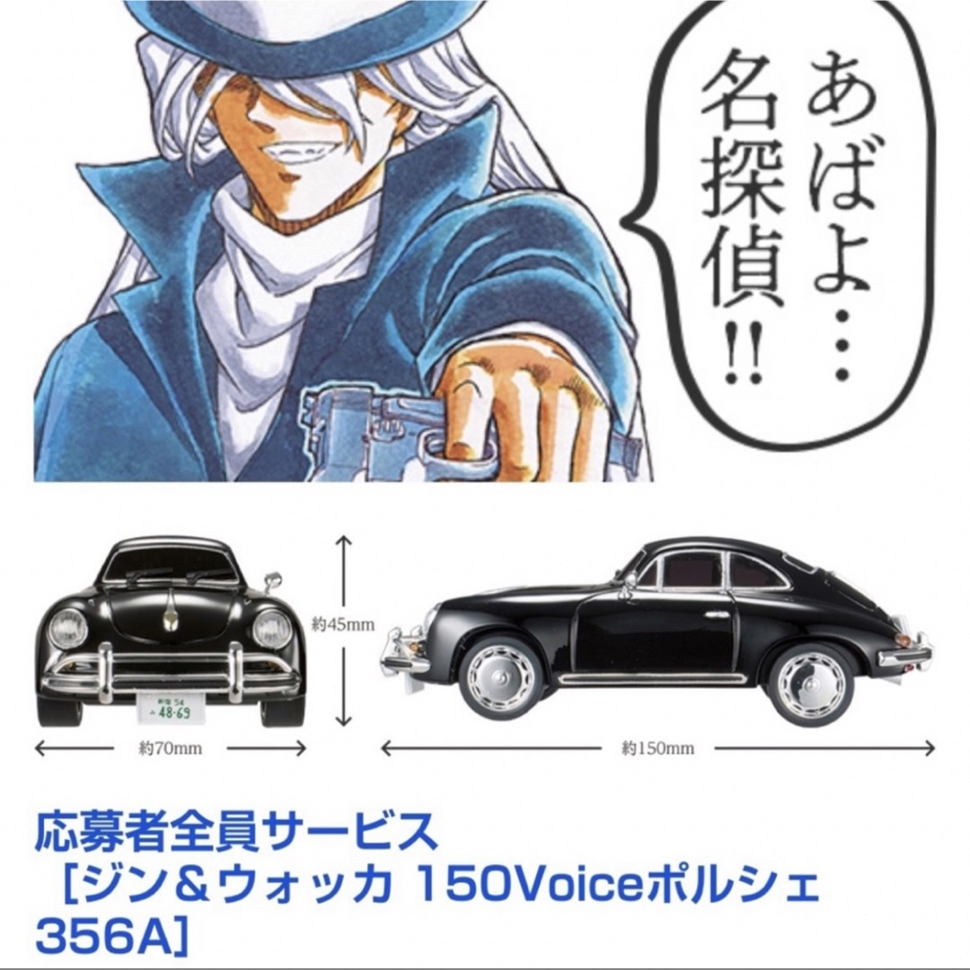 名探偵コナン - 名探偵コナン 全サ ジン&ウォッカ 150Voice 名探偵コナン - 名探偵コナン 全サ ジン&ウォッカ 150Voice