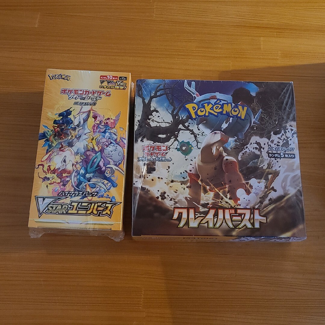 ポケモンカード 黒炎の支配者 バラ44パック ポケモンカード 黒炎の支配者 バラ44パック