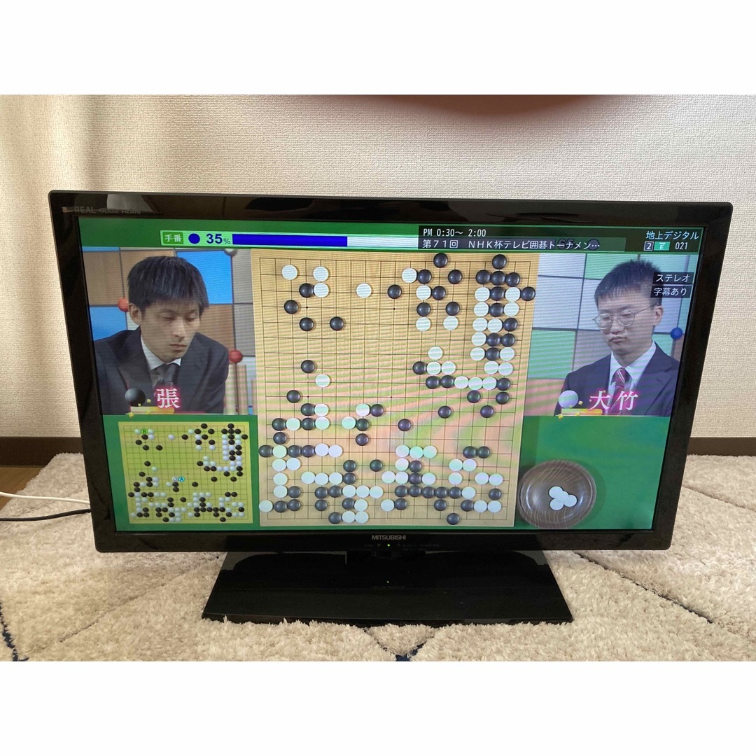 三菱電機 - 三菱電機 32V型 液晶テレビ REAL LCD-32LB5 2013年製 三菱電機 - 三菱電機 32V型 液晶テレビ REAL LCD-32LB5 2013年製