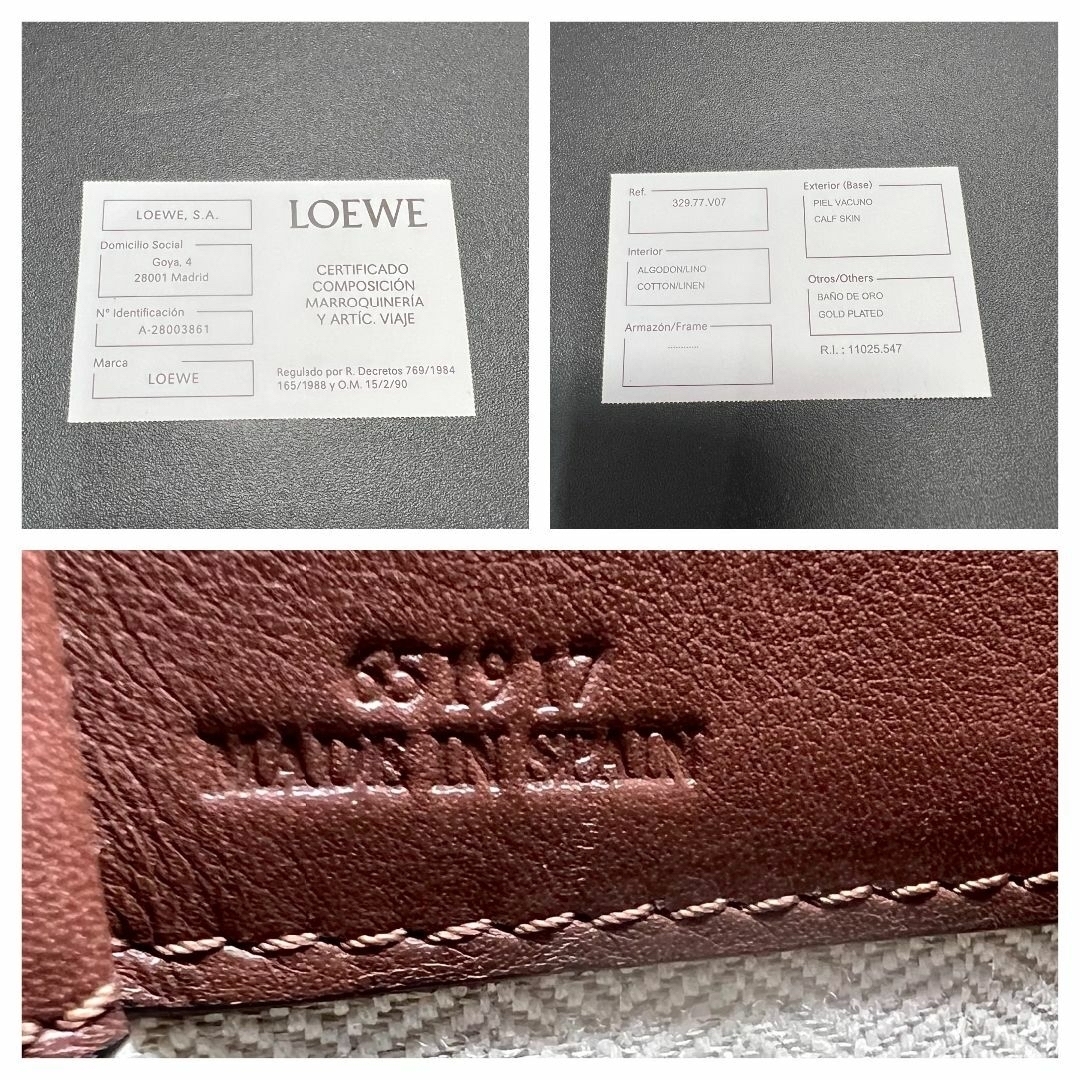 LOEWE - ✨極美品&超レア商品‼️✨ ロエベ ハンモック ドロー LOEWE - ✨極美品&超レア商品‼️✨ ロエベ ハンモック ドロー