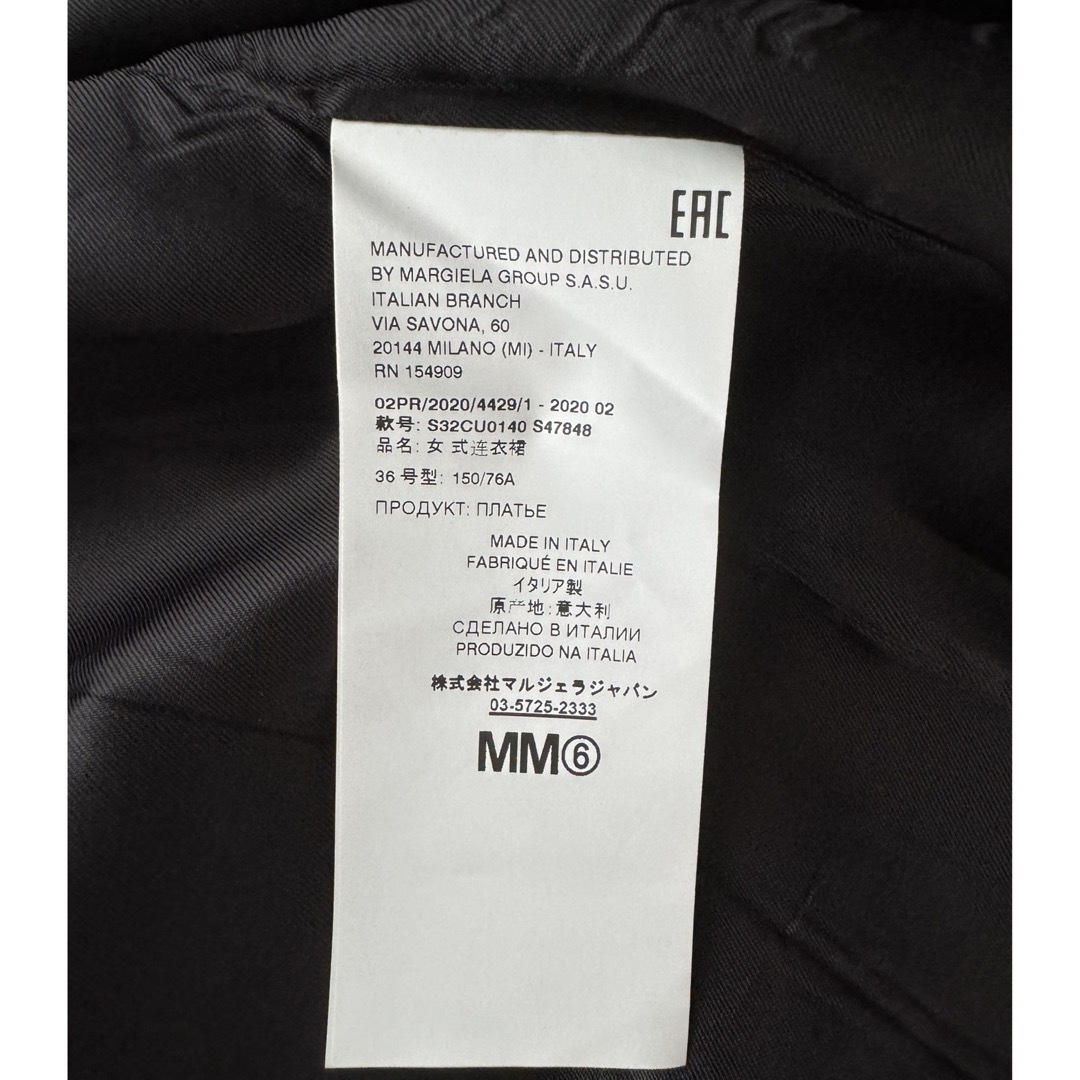 新品】MM6 MaisonMargiela シワ加工 ロングワンピース ロング 新品】MM6 MaisonMargiela シワ加工 ロングワンピース ロング