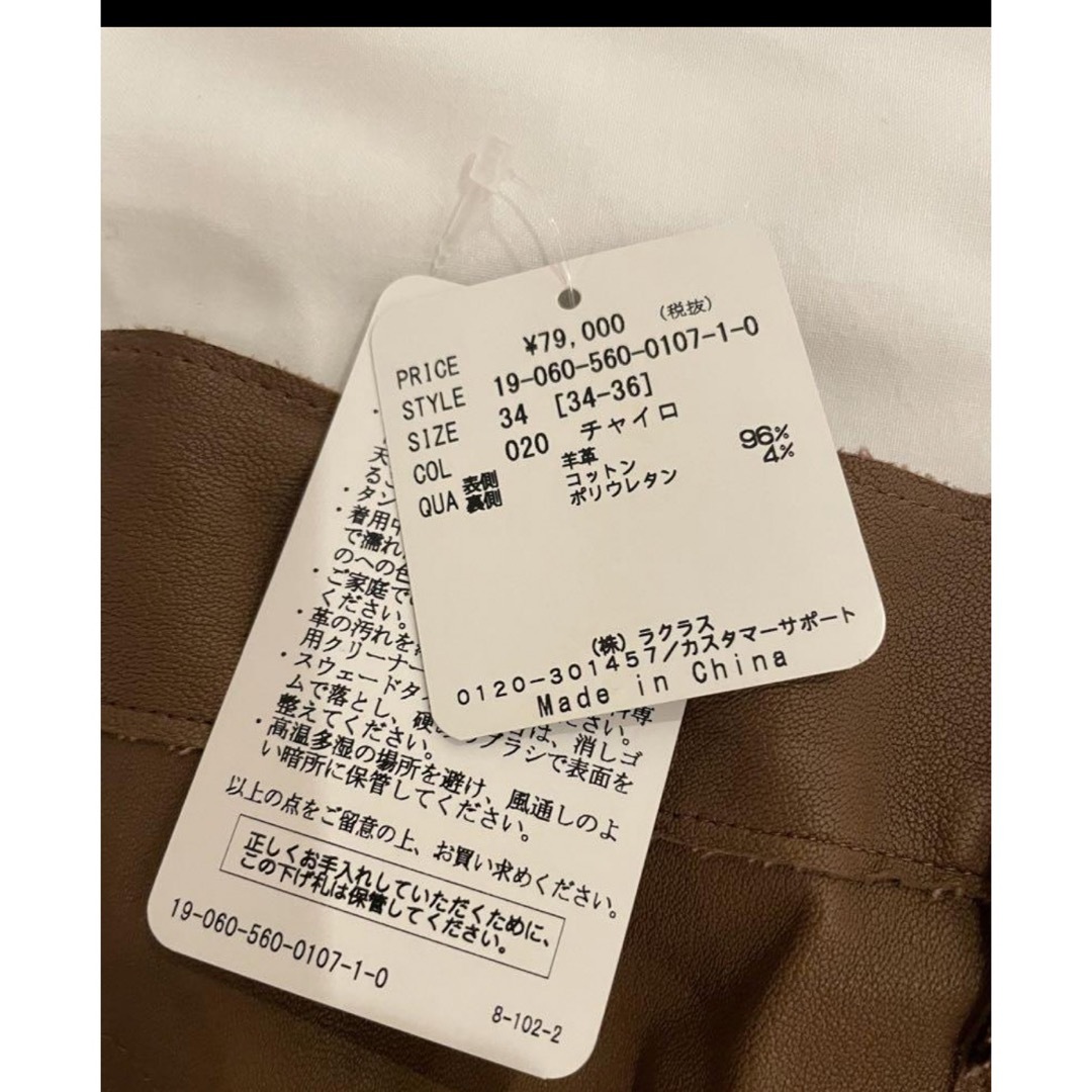 アパルトモン スカート 即決前にご連絡ください アパルトモン スカート 即決前にご連絡ください