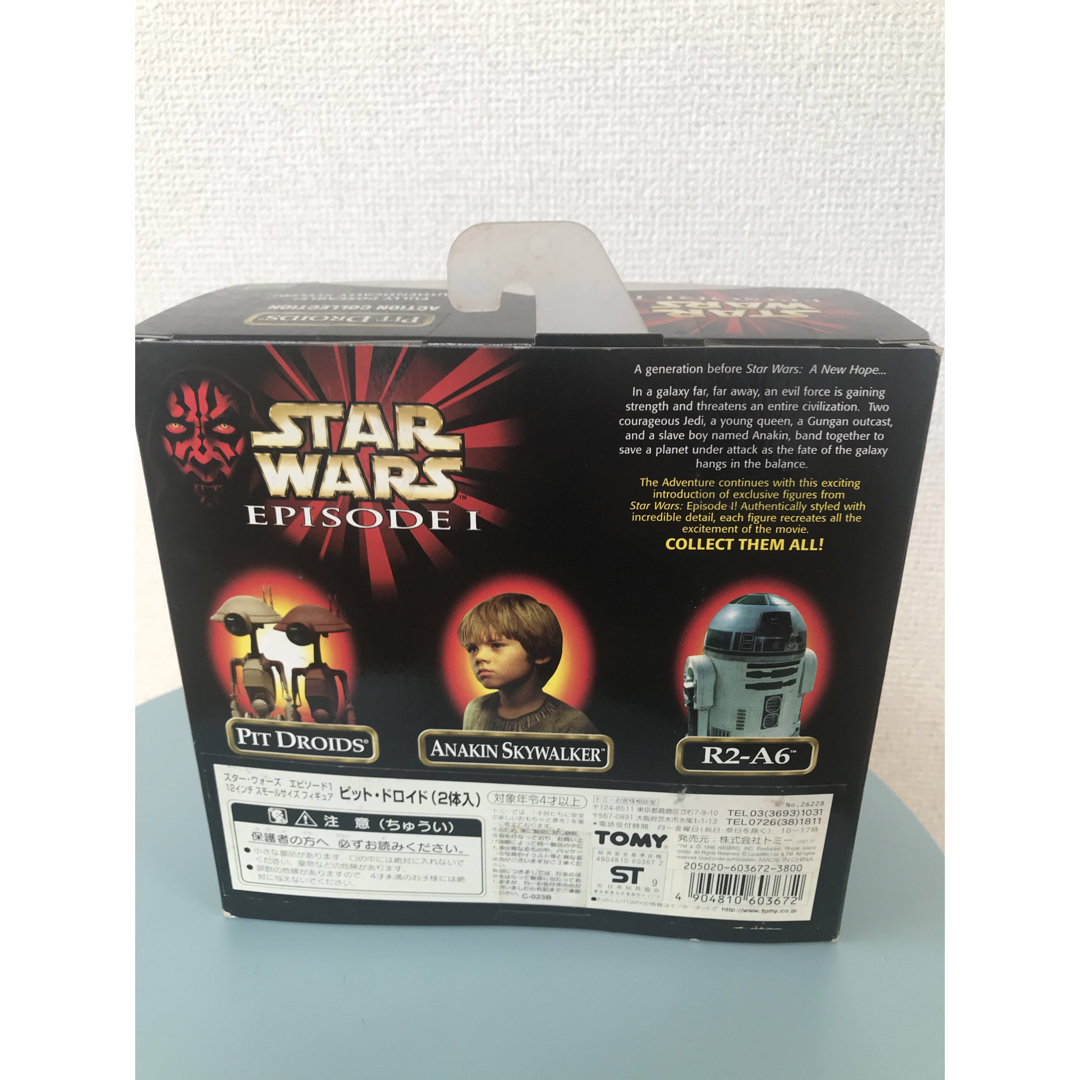 Hasbro - スターウォーズ エピソード1 ハズブロ ピット Hasbro - スターウォーズ エピソード1 ハズブロ ピット