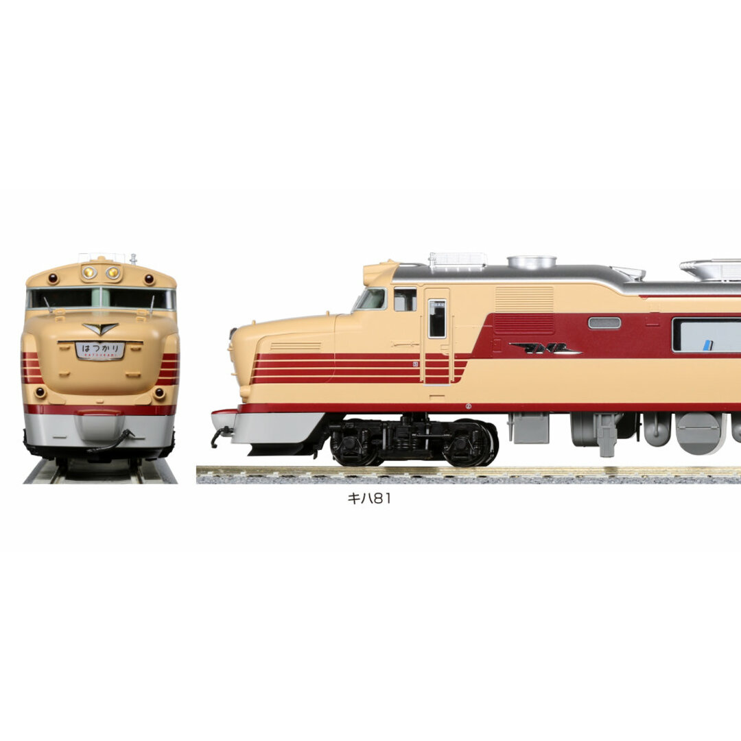 カトー KATO キハ82系特急形気動車 キハ81 1-612 B カトー KATO キハ82系特急形気動車 キハ81 1-612 B