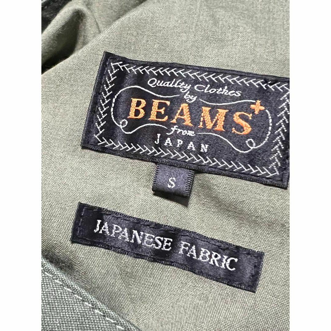 BEAMS PLUS - 22ss ビームスプラス ミリタリーオーバーオール S BEAMS PLUS - 22ss ビームスプラス ミリタリーオーバーオール S