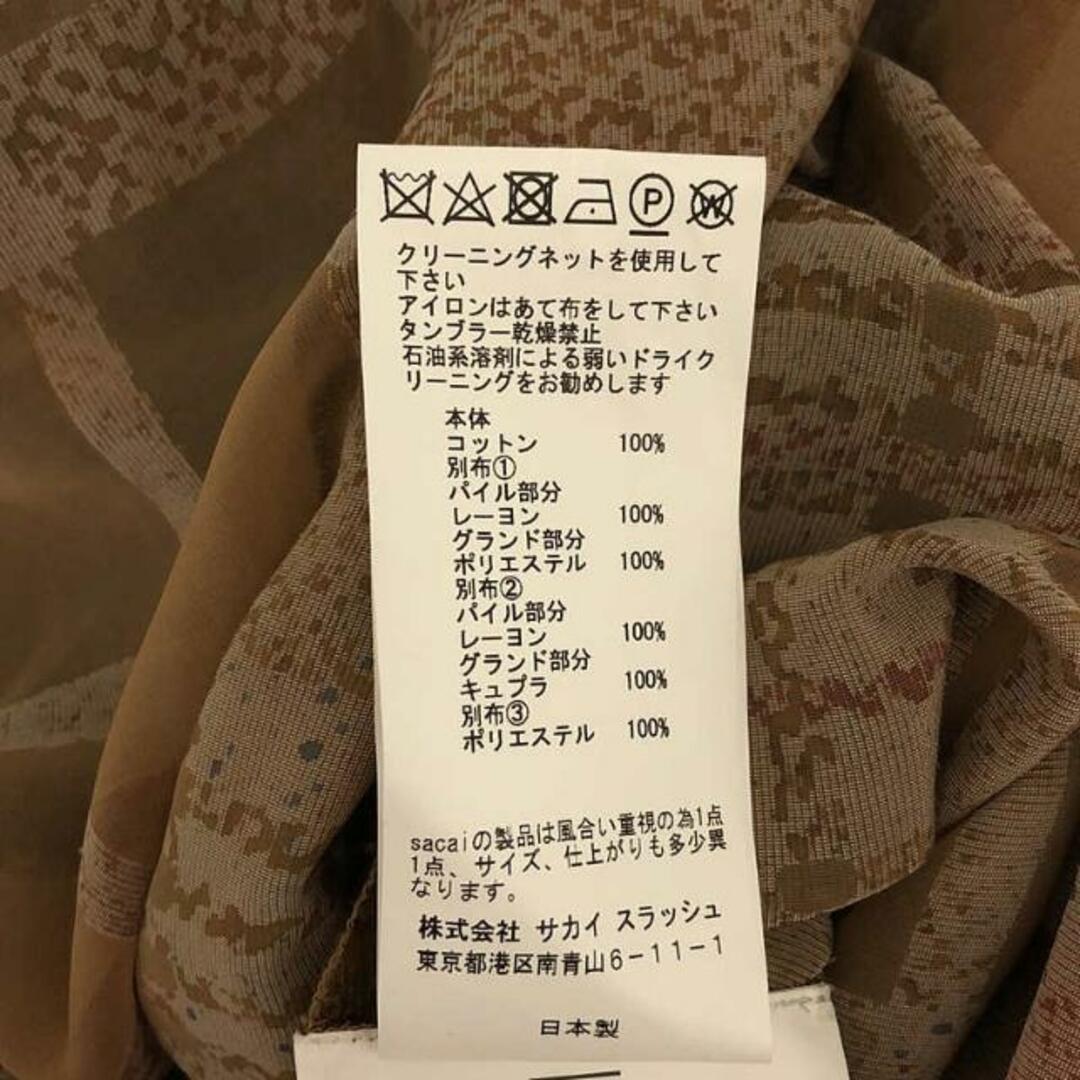 超美品!Sacai Luck 異素材 ドッキング チュール リバーシブル 超美品!Sacai Luck 異素材 ドッキング チュール リバーシブル