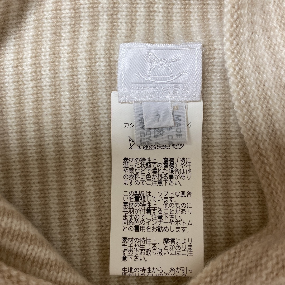 HERMES - エルメス HERMES ニット セーター カシミヤ ロッキング HERMES - エルメス HERMES ニット セーター カシミヤ ロッキング