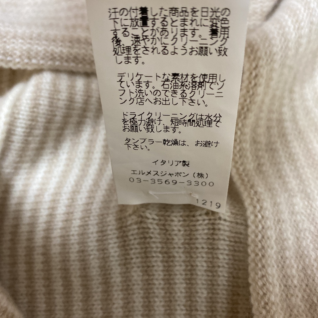 HERMES - エルメス HERMES ニット セーター カシミヤ ロッキング HERMES - エルメス HERMES ニット セーター カシミヤ ロッキング