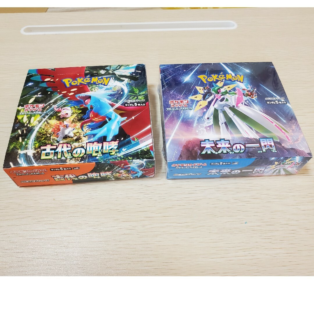 ポケモンカードゲーム スカーレット&バイオレット 古代の咆哮と ポケモンカードゲーム スカーレット&バイオレット 古代の咆哮と