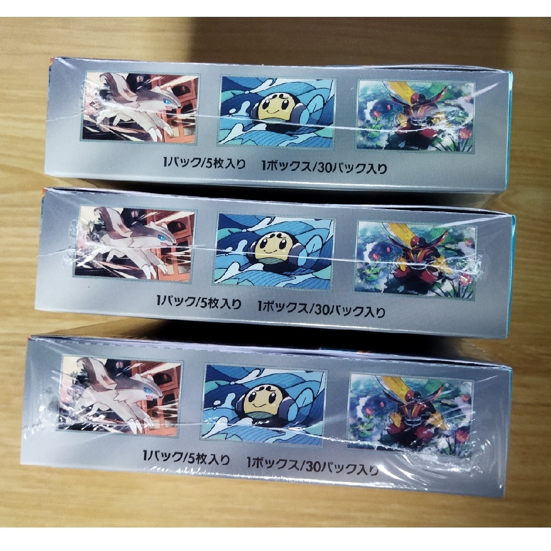 ポケモンカード 黒炎の支配者 シュリンク付き 3box ポケモンカード 黒炎の支配者 シュリンク付き 3box