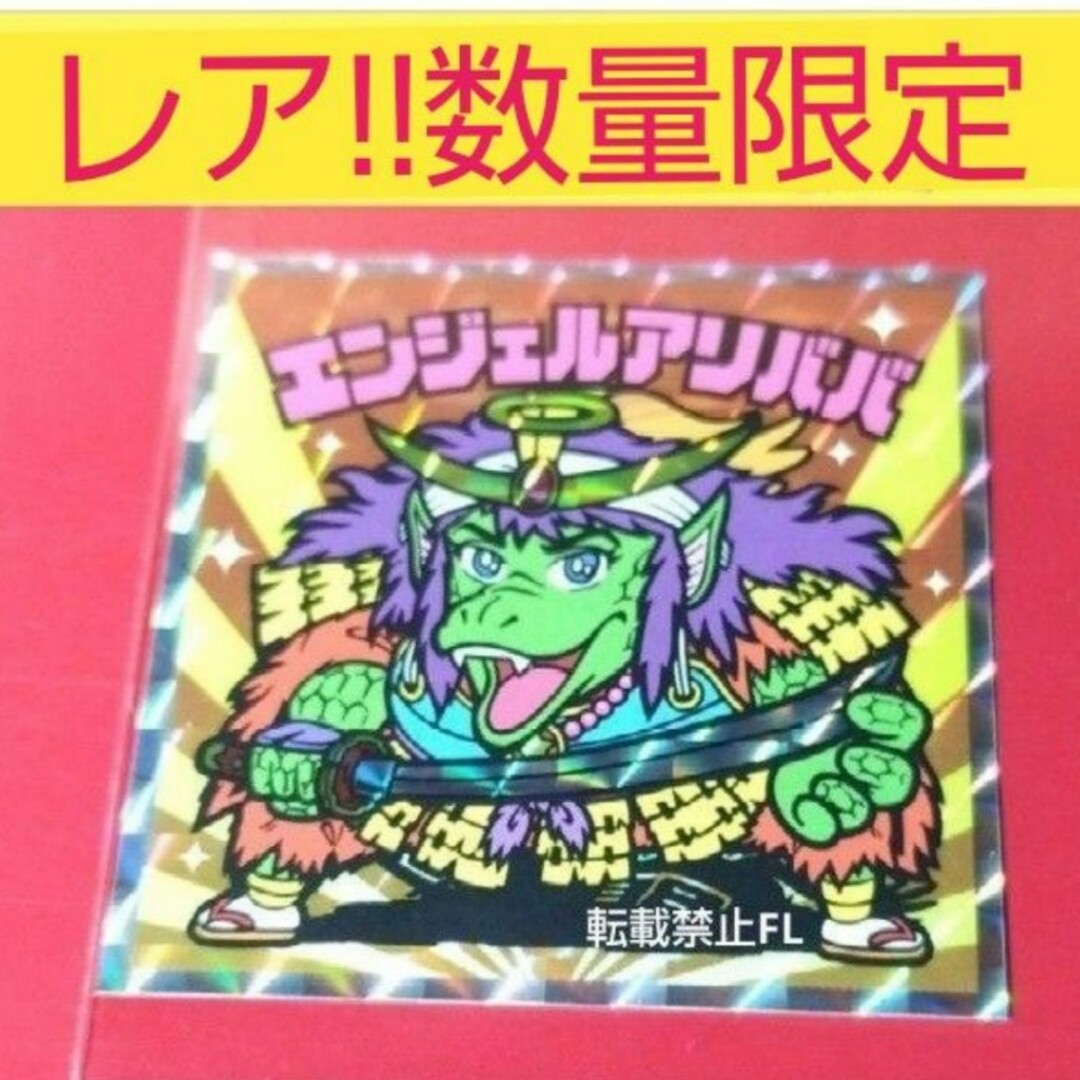 ビックリマンシール ロッテホテル 宿泊数量限定 エンジェル ビックリマンシール ロッテホテル 宿泊数量限定 エンジェル