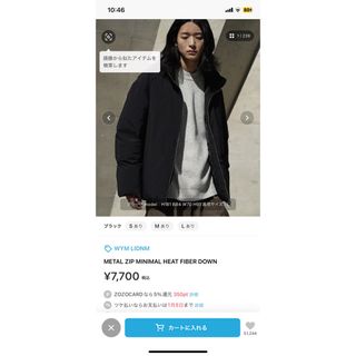 LIDNM(ダウンジャケット)のフリマアイテム一覧 LIDNM(ダウンジャケット)のフリマアイテム一覧