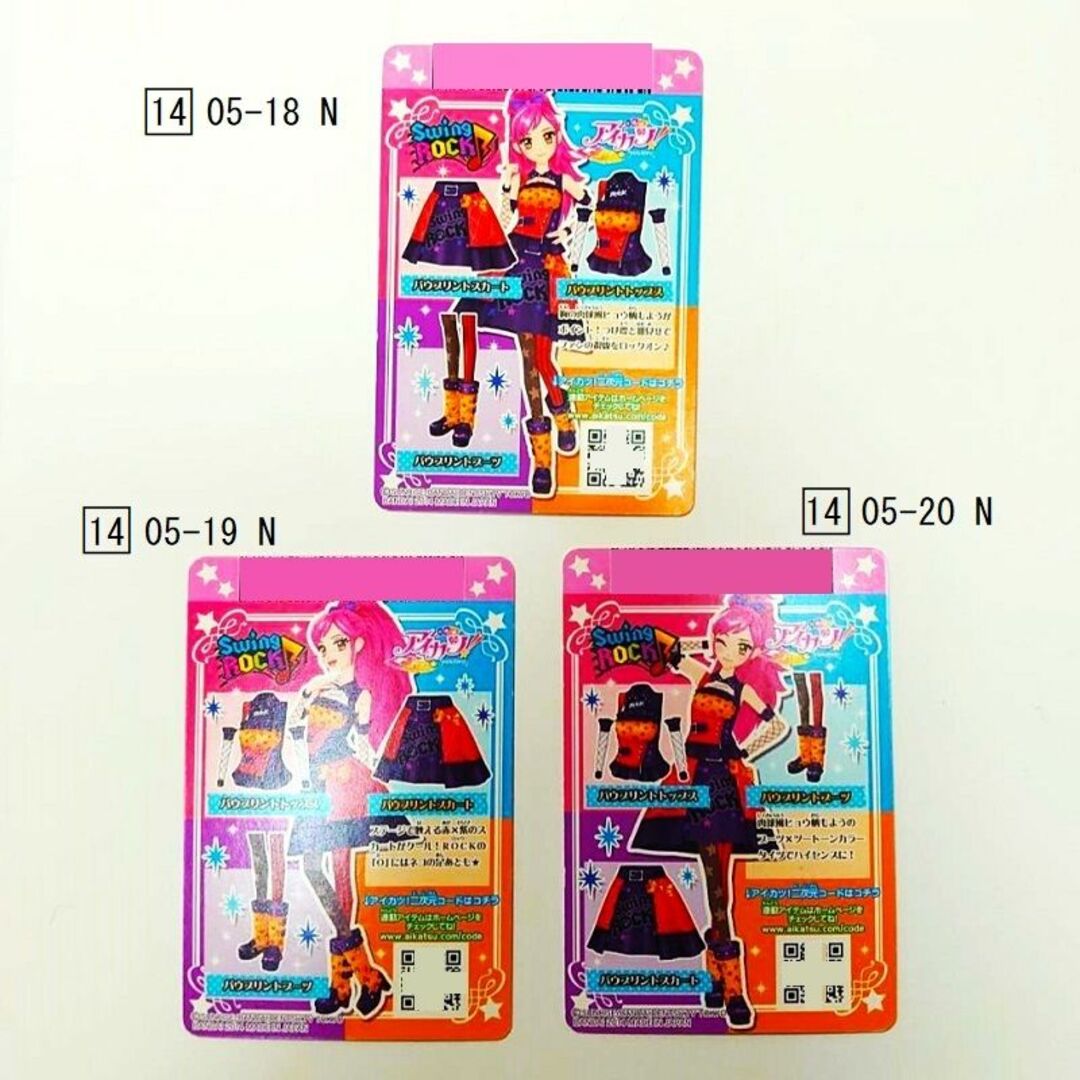 アイカツ! - アイカツ!カード 2014シリーズ第5弾 スイング アイカツ! - アイカツ!カード 2014シリーズ第5弾 スイング