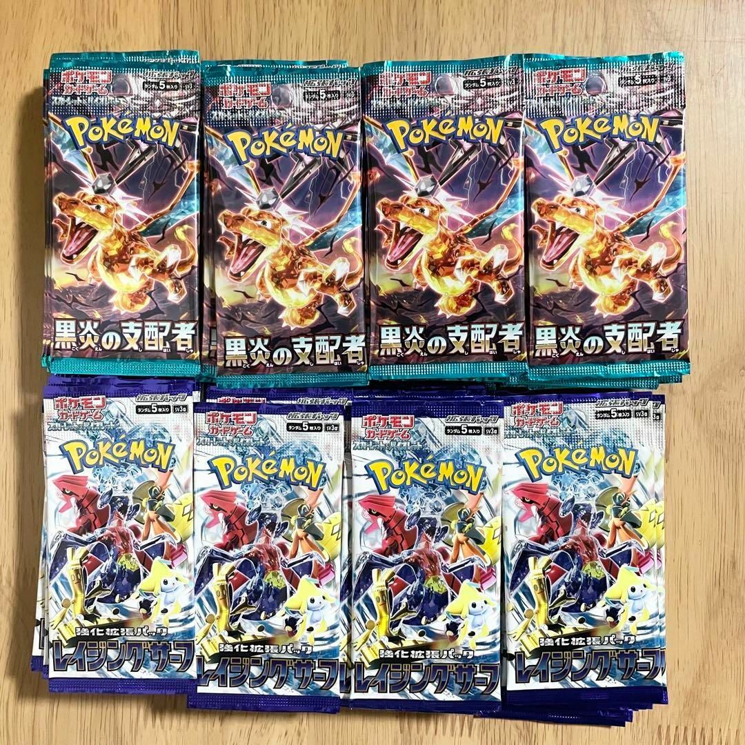 ポケモンカード 80パック サーチ済み ポケモンカード 80パック サーチ済み