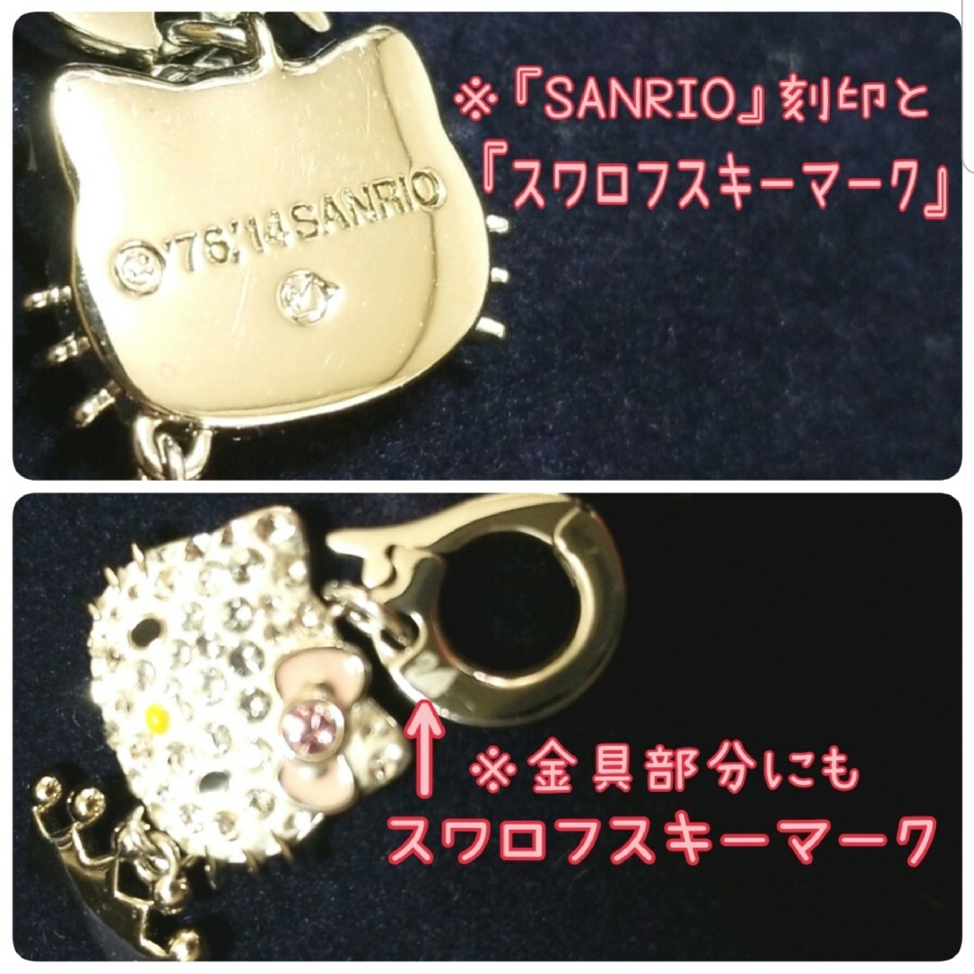 SWAROVSKI - 【新品】スワロフスキー×サンリオ ハローキティ SWAROVSKI - 【新品】スワロフスキー×サンリオ ハローキティ
