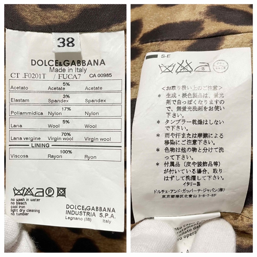 本物 ドルチェ&ガッバーナ 装飾デザインボタン 長袖 ワンピース 本物 ドルチェ&ガッバーナ 装飾デザインボタン 長袖 ワンピース