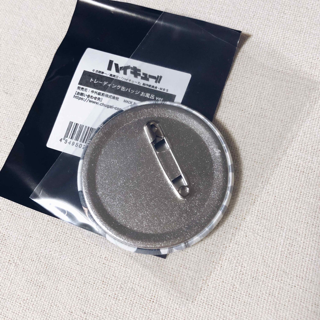 新品】ハイキュー!! 黒尾鉄朗 極楽湯 缶バッジの通販 by ma's 新品】ハイキュー!! 黒尾鉄朗 極楽湯 缶バッジの通販 by ma's