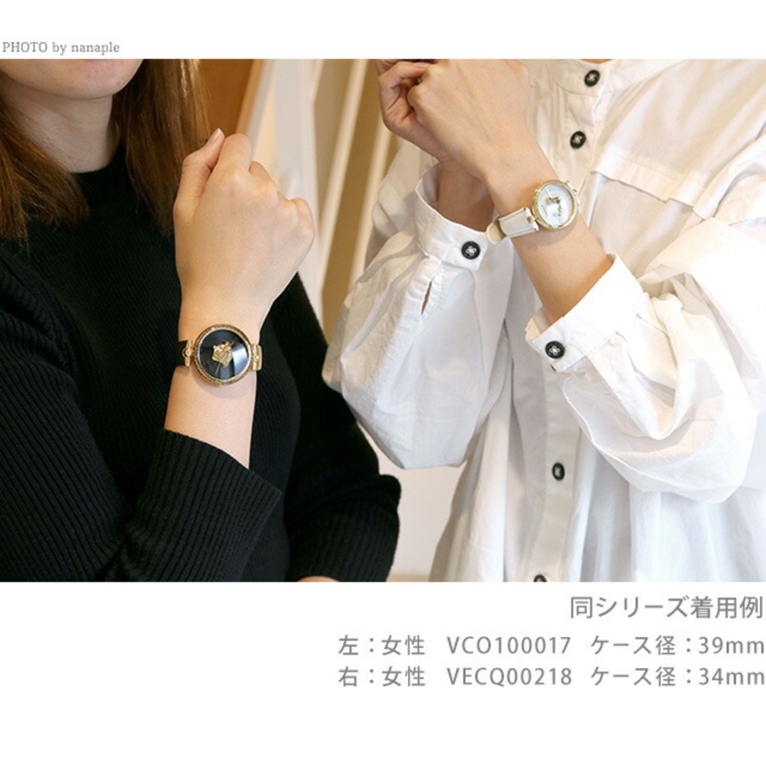 VERSACE - 【新品】ヴェルサーチ VERSACE 腕時計 レディース VERSACE - 【新品】ヴェルサーチ VERSACE 腕時計 レディース
