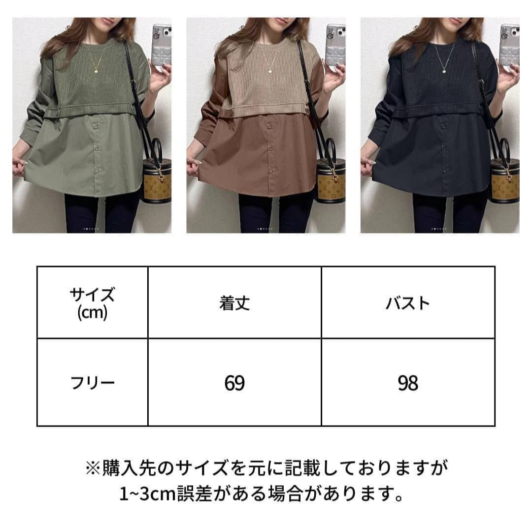レイヤード風 トップス レディース ブラック ニット シャツ 重ね レイヤード風 トップス レディース ブラック ニット シャツ 重ね