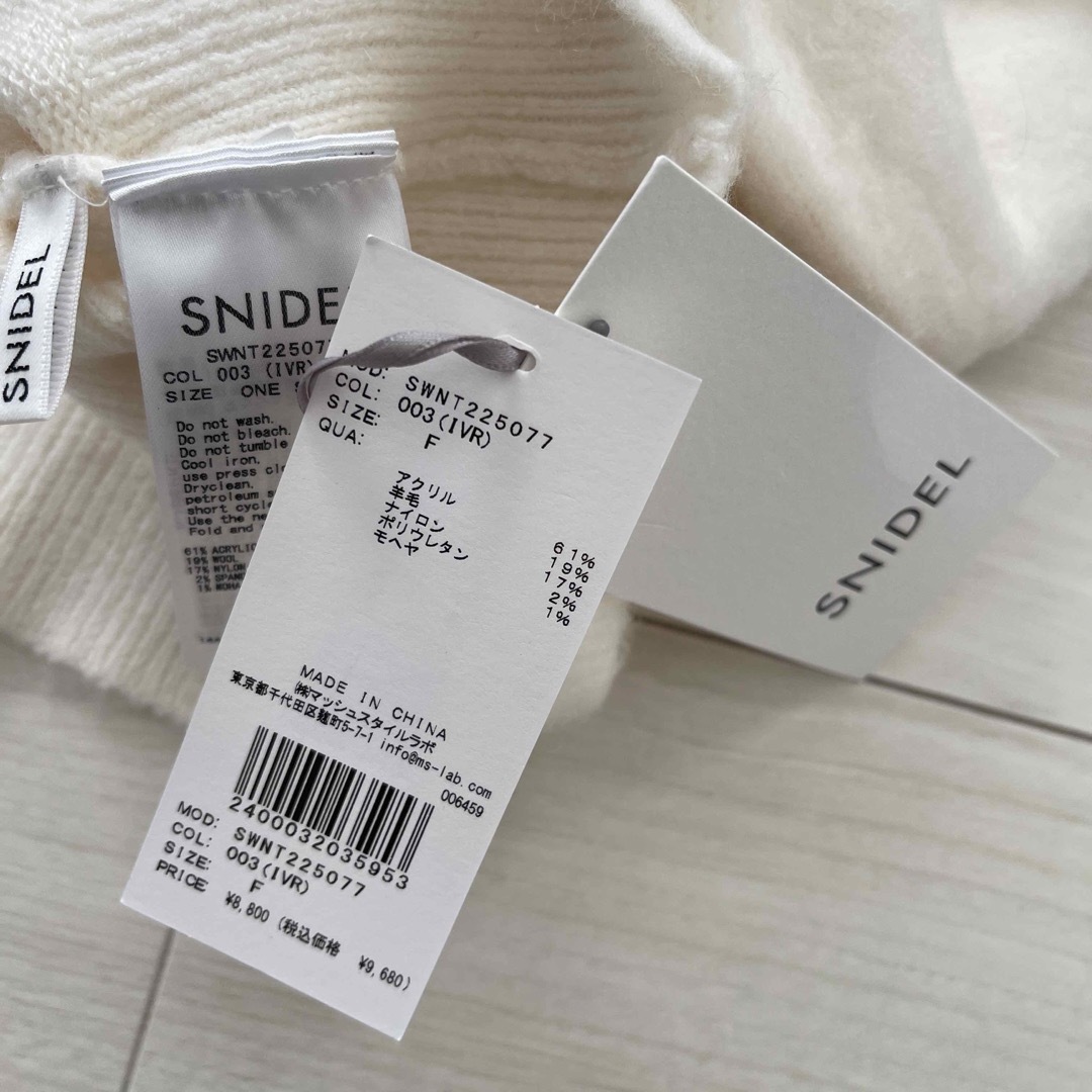 snidel☆新品未使用コート&ニット snidel☆新品未使用コート&ニット