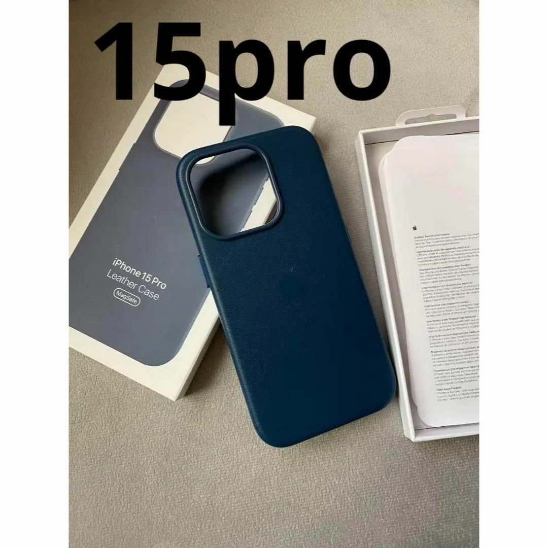 新品】純正互換品 iPhone15pro ケースレザーケース ブルーの通販 新品】純正互換品 iPhone15pro ケースレザーケース ブルーの通販